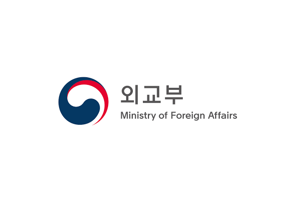 외교부 블록체인으로 재외공관 공증 업무를 혁신한다 한인소식 교민과 함께하는 신문
