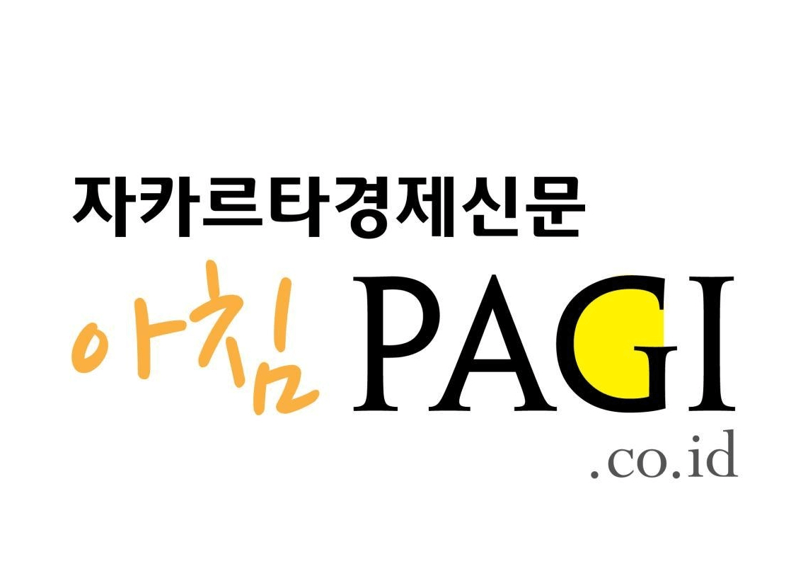 교민과 함께하는 신문